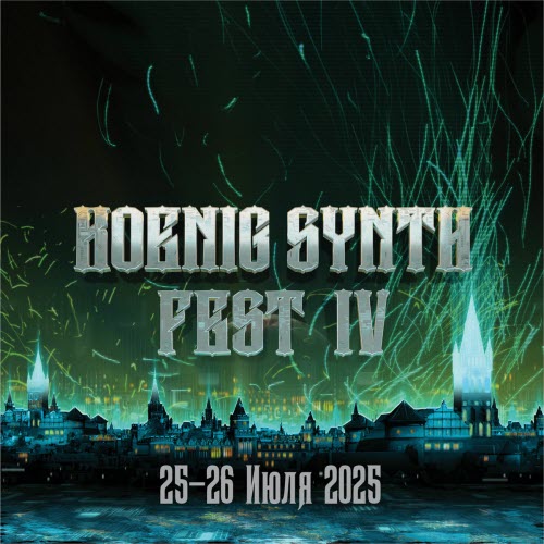 VA - Koenig Synth Fest IV (2025) » Dark Scene Music